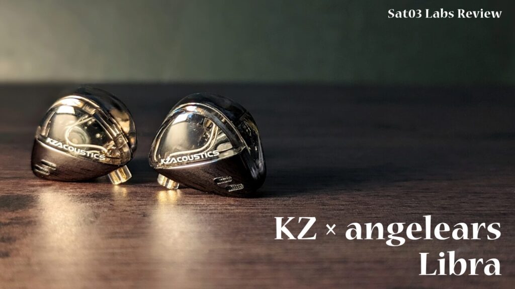 KZ × angelears 『Libra』High-Resolution ver.レビュー。 | Sat03 Labs
