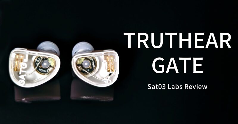 TRUTHEAR『GATE』レビュー。 | Sat03 Labs