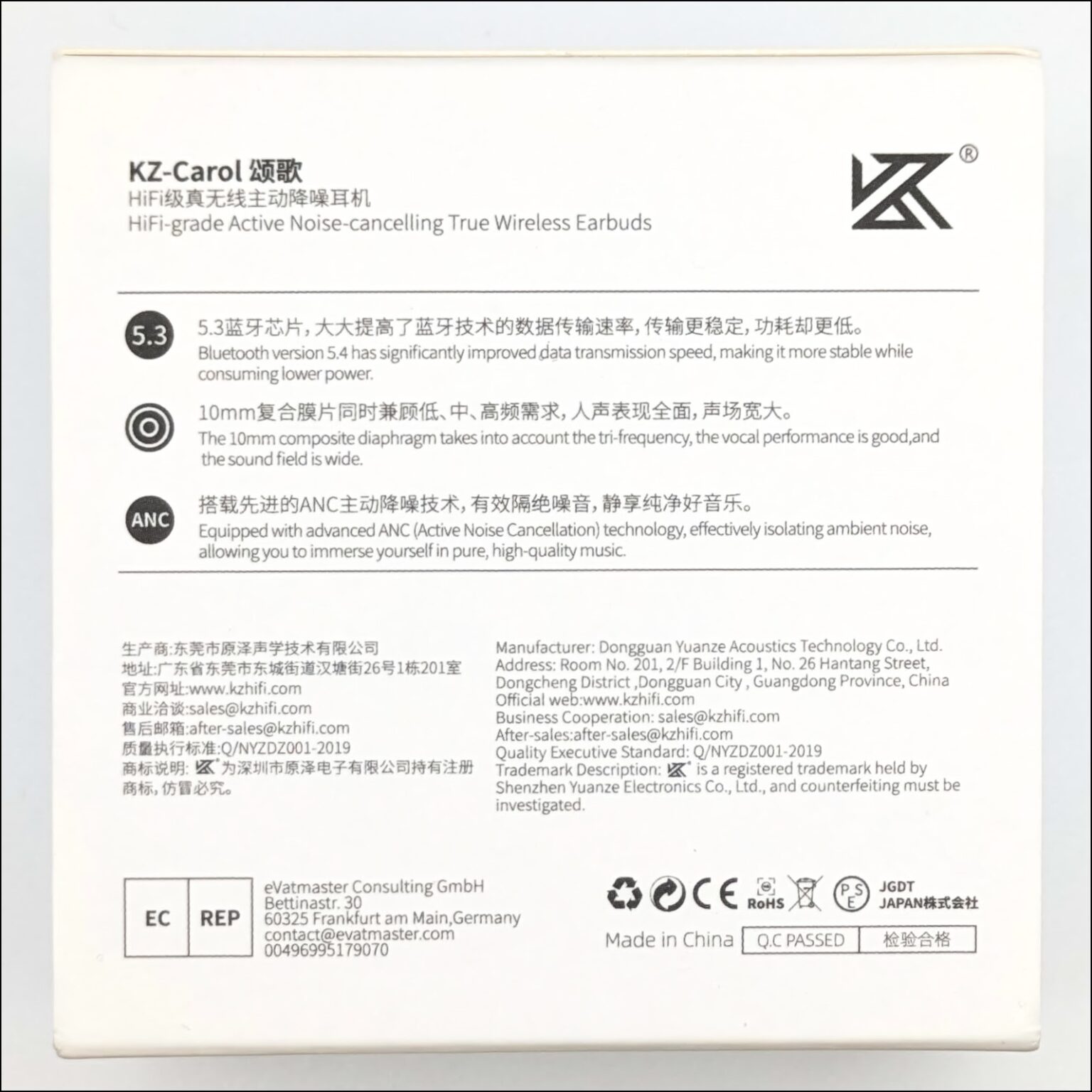 KZ 『Carol』レビュー。 | Sat03 Labs