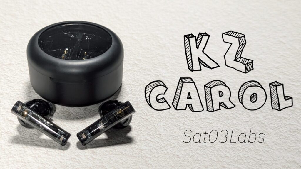 KZ 『Carol』レビュー。 | Sat03 Labs